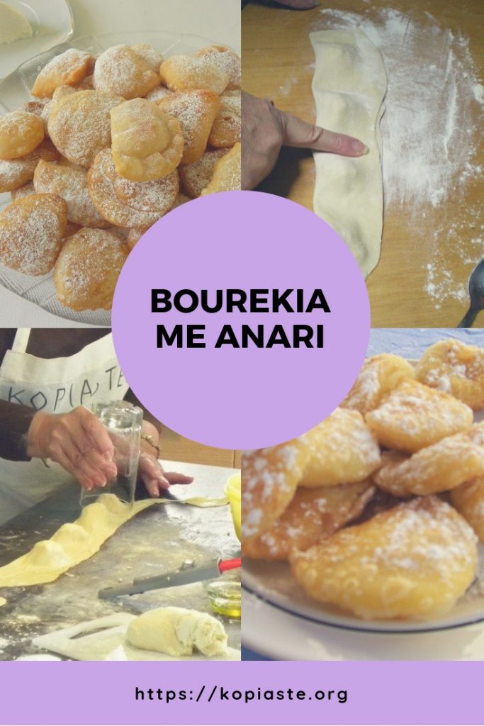 Bourekia me Freskia Anari - Pastries with Fresh Anari Cheese - Kopiaste ...