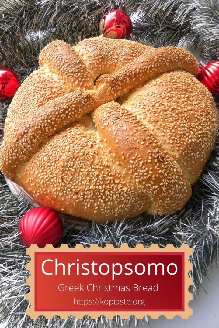 Christopsomo - Greek Christ's Bread - Kopiaste..to Greek Hospitality
