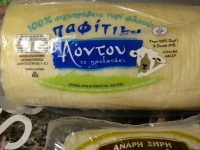 Easter Flaounes (Cypriot Cheese filled Bread) - Kopiaste..to Greek ...