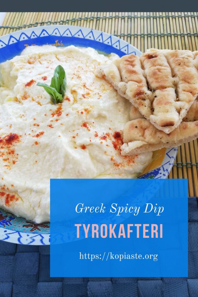 Tyrokafteri (Greek Hot Cheese Dip) - Kopiaste..to Greek Hospitality