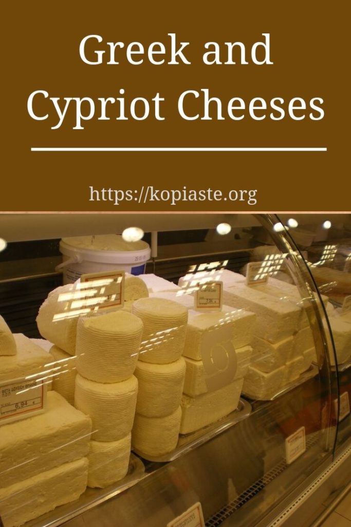 Greek and Cypriot Cheeses - Kopiaste..to Greek Hospitality