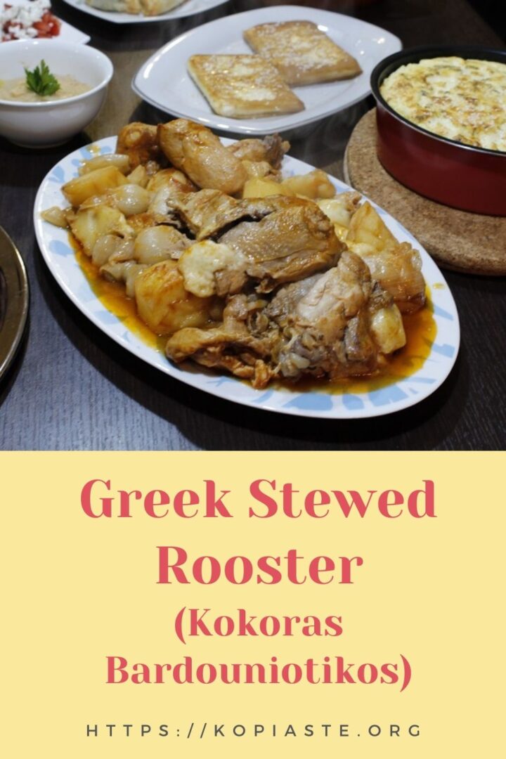 Kokoras Bardouniotikos (Stewed Rooster with feta)