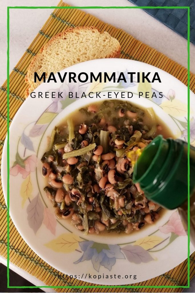 Louvi - Black eyed Peas - Kopiaste..to Greek Hospitality