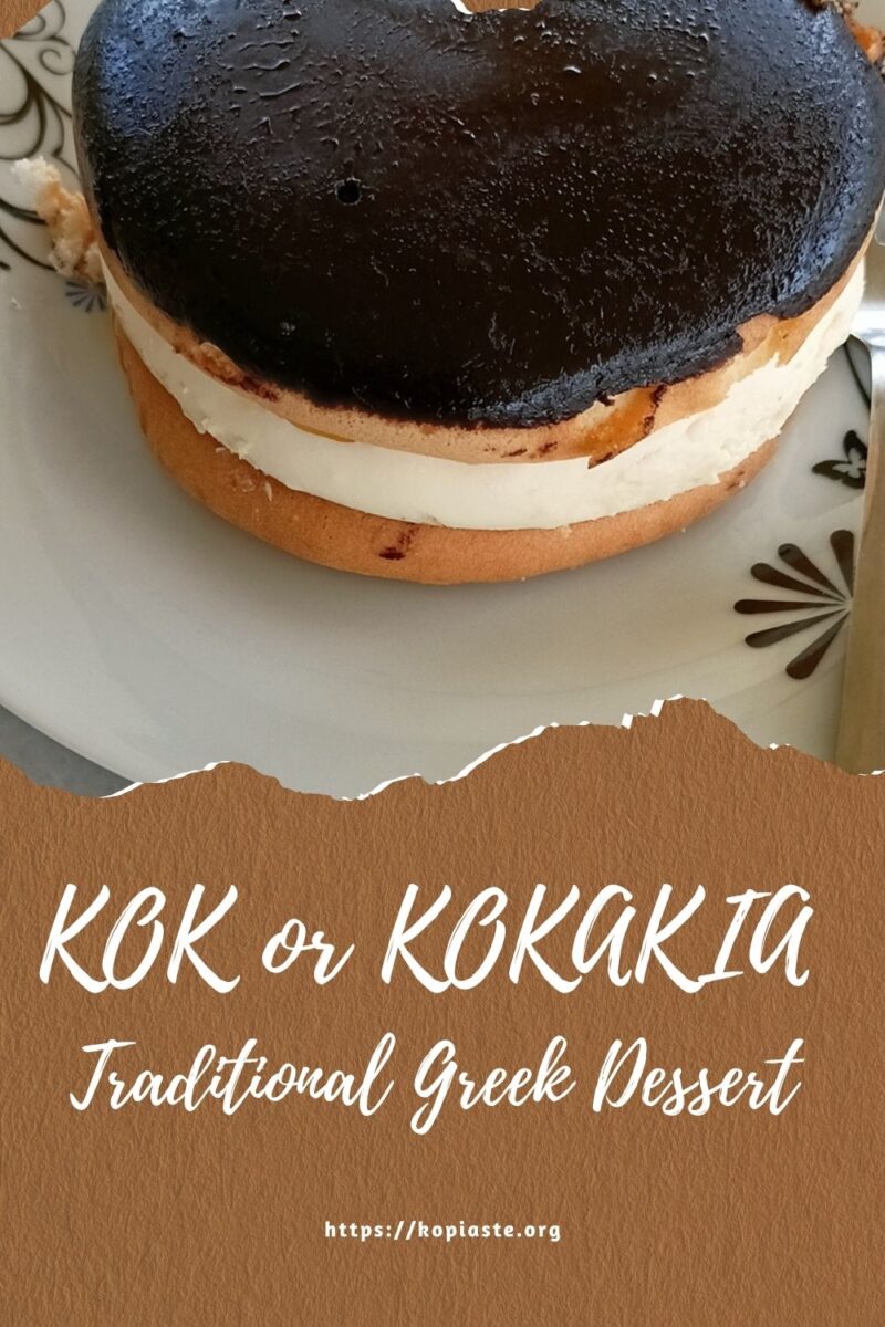 Kok, Greek Sponge Sandwiches - Kopiaste..to Greek Hospitality
