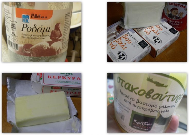 Traditional Greek Baklavas - Kopiaste..to Greek Hospitality