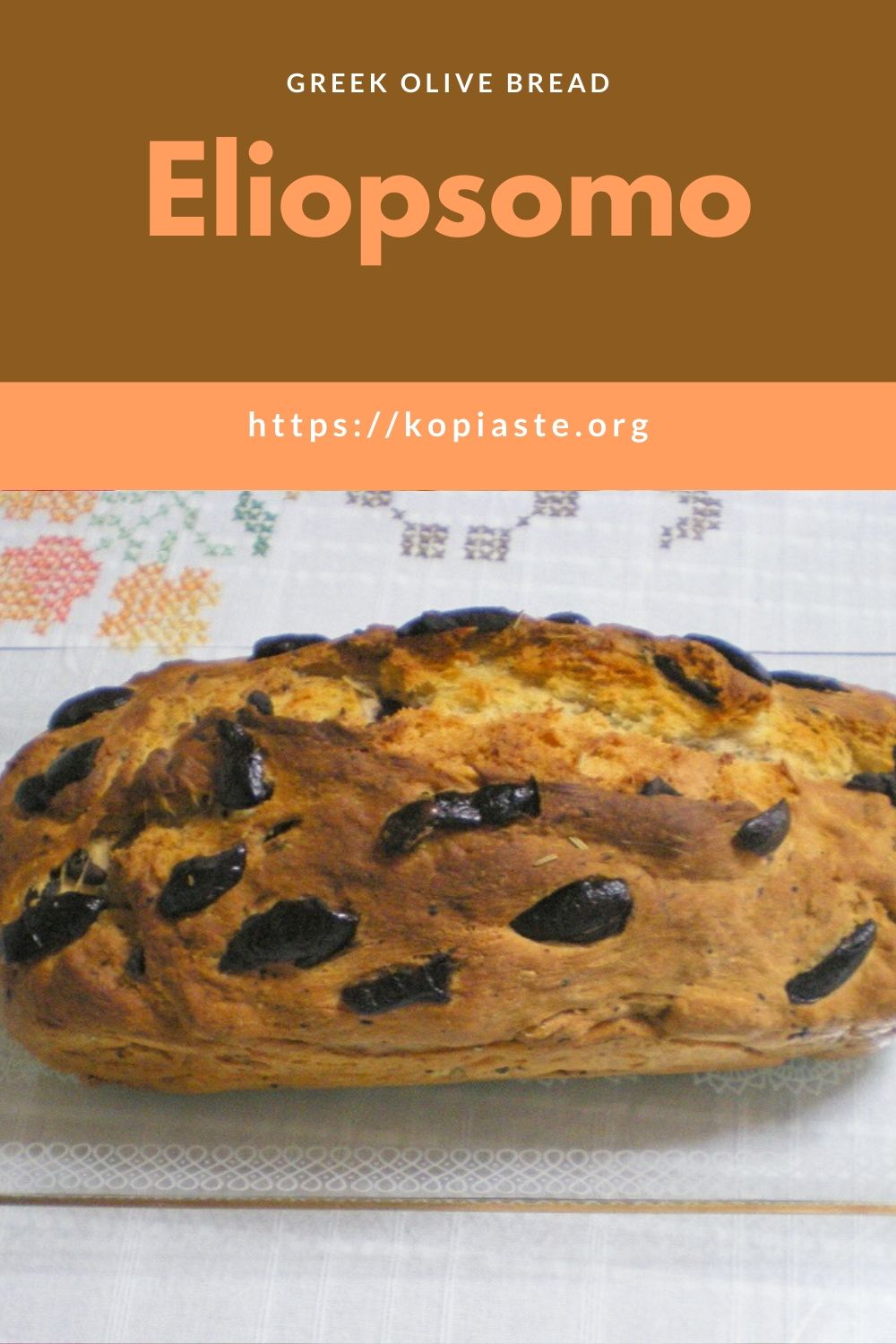 Eliopsomo (olive bread) - Kopiaste..to Greek Hospitality